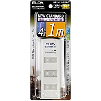 Amazon | ELPA エルパ 耐雷サージ機能付コード付タップ 4個口 1m ホワイト WBT-4010SBN(W) | ELPA | パソコン・周辺機器 通販