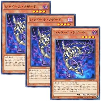 Amazon | ★ 3枚セット ★遊戯王 日本語版 DUEA-JP023 海外未発売 シャドール・ファルコン (レア) | トレカ 通販