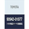 Amazon | TOYOTA (トヨタ) 純正部品 アクスル ハブ ナット 品番90942-01077 | ナット | 車＆バイク