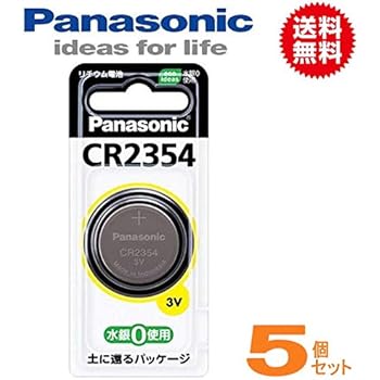 Amazon | Panasonicボタン電池 CR2354 5個入 | パナソニック(Panasonic) | 乾電池