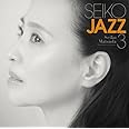 Amazon.co.jp: SEIKO JAZZ 3(初回限定盤A) - SEIKO MATSUDA (Blu-Ray付): ミュージック