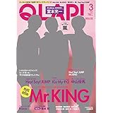 QLAP!(クラップ) 2016年 04 月号 [雑誌] |本 | 通販 | Amazon