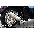 Amazon | ウイルズウィン(WirusWin) ロイヤルマフラーバズーカータイプ タクト(AF75/AF79) | フルエキゾースト | 車＆バイク