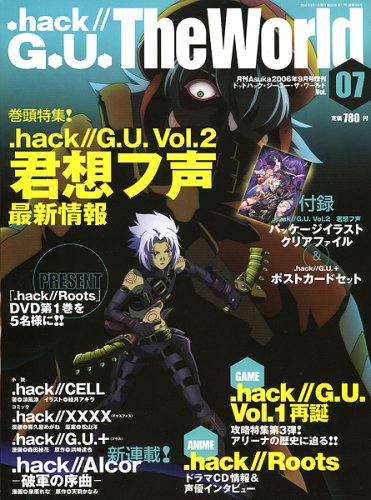 Amazon - .hack// G.U. The World (ドットハックジーユー ザワールド) 2006年 VOL.7 [雑誌] | |本 | 通販