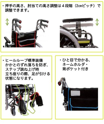 カワムラサイクル 車椅子 KMシリーズ KM22-40SB-M 黒 座幅40cm 前座高43cm | かんたん検索のつむぎぐみ
