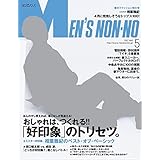 Men's NONNO(メンズノンノ) 2017年 04 月号 [雑誌] |本 | 通販 | Amazon