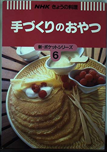 日本放送出版協会書籍 – nhk月刊誌 – LUSAB