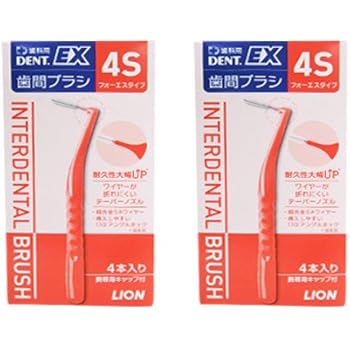 Amazon | ライオン DENT.EX 歯間ブラシ 4本入 4S | ライオン歯科材 | 歯間クリーナー 通販