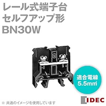Amazon | IDEC (アイデック/和泉電機) BN30W (10個入) (BNW･BNHWシリーズターミナルブロック) (一般形 ...