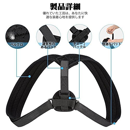 Qcoqce 자세 교정 벨트 새우등 대책 교정 벨트 자세 개선 보정 벨트 등줄기 교정 서포터 등줄기 교정 벨트 일그러짐 예방 등줄기 늘려 어깨결림 해소 스마트폰수 개선 조정