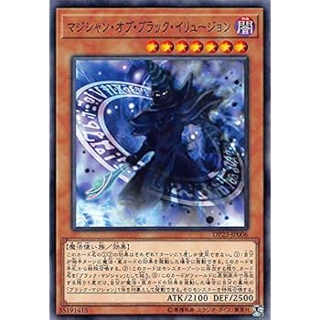 Amazon | エクリプス・ワイバーン 【SR】 SD22-JP003-SR [遊戯王カード]《ドラゴニック・レギオン》 | トレカ 通販