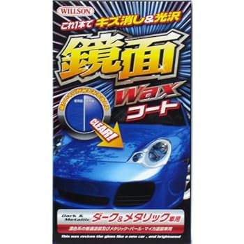 Amazon | SOFT99 ( ソフト99 ) ワックス カラーエボリューション ブルー 00504 | ワックス | 車＆バイク