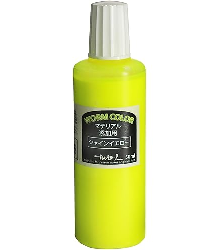 Amazon | two-L PLASTIC WORM 原液(ハードナー) 500ml | two-L