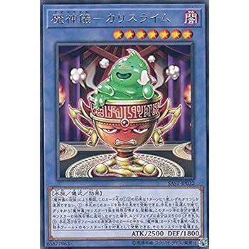 Amazon | 遊戯王 虚竜魔王アモルファクターP（ウルトラレア） シャイニング・ビクトリーズ (SHVI) シングルカード SHVI-JP044-UR | トレカ 通販