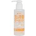 Amazon | RENDS 洗い不要ローション ホット 145ml | RENDS(レンズ) | スタンダード