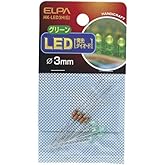 Amazon.co.jp: エルパ (ELPA) LED LED電球 工作 25mA 5個入 φ3mm レッド HK-LED3H(R): ホーム＆キッチン