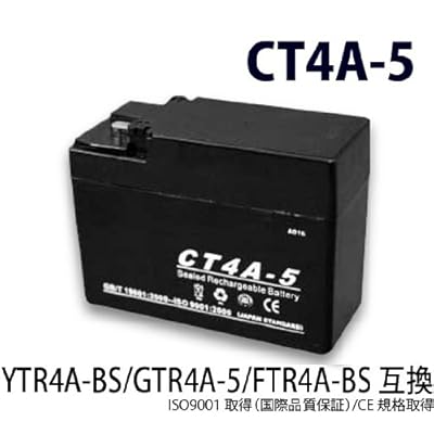 新品 液入バッテリー CT4A-5 (YTR4A-BS/GTR4A-5/FTR4A-BS互換) ライブディオ モンキー タクト ジョルノ等