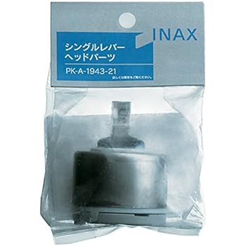Amazon | LIXIL(リクシル) INAX キッチン用金具 シングルレバーヘッドパーツ PK-A-1943-10 | 便座・便器