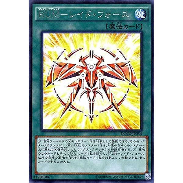 絶対一番安い Radiant 2007 遊戯王 FOTB-JP055 レリーフ －シャイニング・フォース－ 閃光のバリア PSA10 Mirror YuGiOh (Ultimate ...