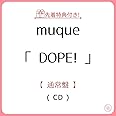 Amazon.co.jp: 《 先着 通常盤 》 muque/EP 「 DOPE! 」 (特典内容未定) : J-pop: おもちゃ