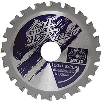 Amazon | SK11 鉄TETSU 鉄切チップソー 100mm 100X1.6X20P | DIY・工具・ガーデン