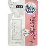 Amazon | ちふれ化粧品 美容液ノンアルコールN 45ml 45ML | ちふれ(CHIFURE) | 美容液 通販