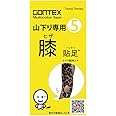 Amazon | GONTEX(ゴンテックス) 伸縮テーピング ヤマクダリセンヨウヒザハッタリ5 ヒョウガラ ブラウン | GONTEX | テーピング用品