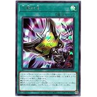 Amazon.co.jp: 遊戯王 / 三戦の才（ウルトラ）/ ROTD-JP062 / RISE OF THE DUELIST（ライズ・オブ・ザ・デュエリスト） : おもちゃ