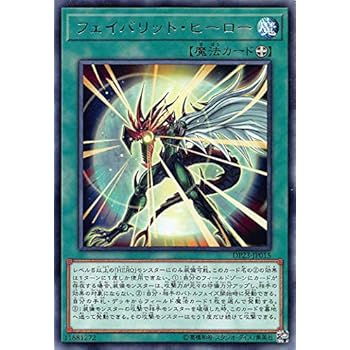 Amazon | 遊戯王/第9期/20AP-JP006 スカイスクレイパー・シュート【ウルトラレア】【パラレル】 | トレカ 通販