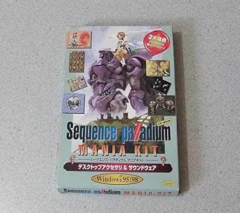 Amazon | Sequence Palladium MANIA KIT シークエンスパラディウム マニア キット 工画堂スタジオ | おもちゃ | おもちゃ