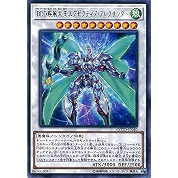 Amazon | 【シングルカード】YA03)DDD運命王ゼロ･ラプラス/P効果/ウルトラ/YA03-JP001 | トレカ 通販