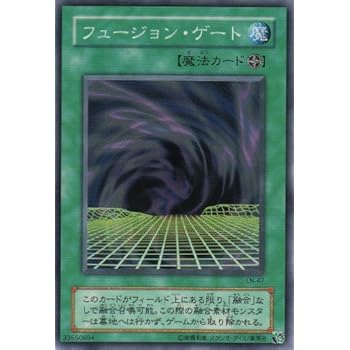 Amazon | 遊戯王カード 【フュージョン・ゲート】 BE02-JP027-N 《遊戯王ゼアル ビギナーズ・エディションVol.2》 | トレカ 通販