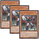 Amazon | 遊戯王カード 【 禁止令 】 SD18-JP021-N 《ストラクチャーデッキ－マシンナーズ・コマンド》 | トレカ 通販
