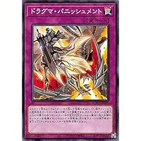Amazon.co.jp: 遊戯王 ROTD-JP052 天底の使徒 (日本語版 レア) ライズ・オブ・ザ・デュエリスト : ホビー