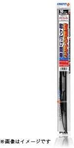 Amazon | PIAA ワイパー ブレード 650mm クレフィットプラス グラファイトコーティングゴム 1本入 呼番82 CFG65 | ワイパーブレード | 車＆バイク