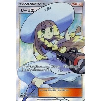 Amazon | 【シングルカード】SM1+)ダブル無色エネルギー/UR?/067/051 | トレカ 通販