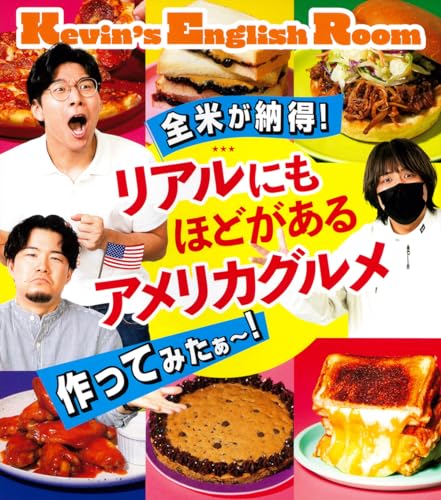おうちに本格的なピザ窯！電気式窯焼名人 ENROで手作りピッツァ | PEPIES – 雑貨屋ペピーズ