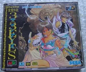 Amazon | 聖魔伝説3×3EYES MCD 【メガドライブ】 | メガドライブ
