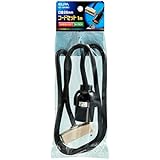 Amazon.co.jp: エルパ (ELPA) コードセット50CM 250V 3A E26 約0.5m ブラック 取り付け 電気 照明 KP-5H(BK): DIY・工具・ガーデン