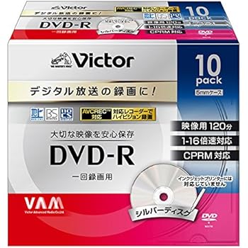 Amazon | ビクター 映像用DVD-R CPRM対応 16倍速 4.7GB シルバーレーベル 50枚 VD-R120KQ50 | ビクター(VICTOR) | DVD-R 通販