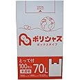 Amazon.co.jp: とって付きごみ袋 (TBOX-700-01)ゴミ袋 70L 半透明 100枚 箱タイプ 0.020㎜厚 マチなし エンボス加工 HDPE素材 ポリ袋 ﾎﾟﾘﾗｲﾌ ...