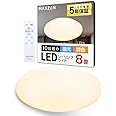 Amazon.co.jp : MAXZEN シーリングライト 8畳 調光 調色 LEDライト 電球色 昼光色 常夜灯 照明 天井照明 長寿命 明るい リモコン タイマー メモリ機能 取付簡単 ...