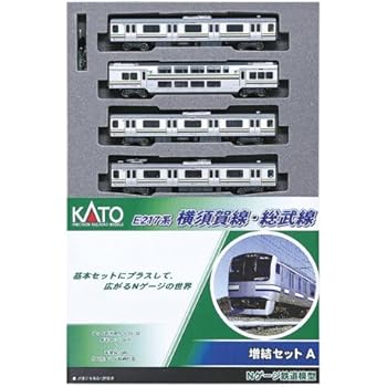 Amazon | KATO Nゲージ E217系 横須賀線・総武線 増結A 4両セット 10-575 鉄道模型 電車 | 鉄道模型 通販