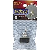Amazon.co.jp: エルパ (ELPA) スナップスイッチ2P 125V/3A ON/OFF スイッチ 配線 PU-71NH : 産業・研究開発用品