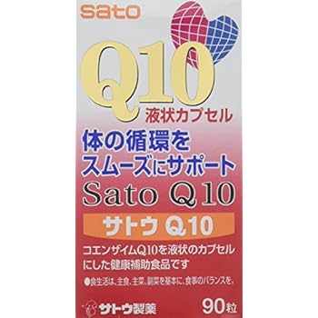Amazon | サトウQ10 90粒 | 佐藤製薬 | コエンザイムQ10