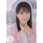 Amazon.co.jp: SODstar小湊よつ葉 アーティスト兼AV女優 初ベスト！デビューから10作品豪華8時間スペシャル [DVD] : 小湊よつ葉: PCソフト