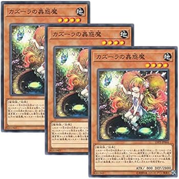 Amazon | ★3枚セット★ 【遊戯王】 【カズーラの蟲惑魔】 JOTL-JP034 【ノーマル】 『ジャッジメント・オブ・ザ・ライト』 | トレカ 通販