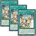 Amazon.co.jp: 【 3枚セット 】遊戯王 日本語版 AC02-JP008 EN Shuffle ENシャッフル (ノーマル) : ホビー