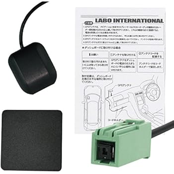 Amazon | デンソーテン販売 イクリプス(ECLIPSE) GPS109 据置き型GPSアンテナコード GPS109 | GPSアンテナ | 車＆バイク