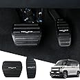 Amazon | Hearsheng 三菱 新型デリカミニ(Delica mini) B34A B35A B37A B38A B3系(2023年5月～)用アルミ合金フット ペダルカバー，内装 ...